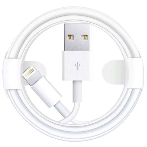 Кабель USB-Lightning (1м) для iPhone, iPod, iPad, AirPod
