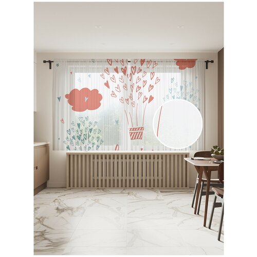 Тюль для кухни и спальни JoyArty "Любовный воздух", 2 полотна со шторной лентой, 145x180 см.