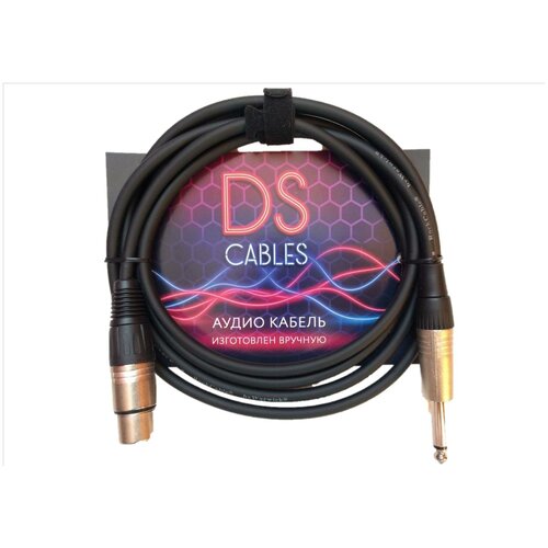 DS-кабель HiR2 микрофонный кабель XLR(Female)-Jack (mono), длина 2 метра