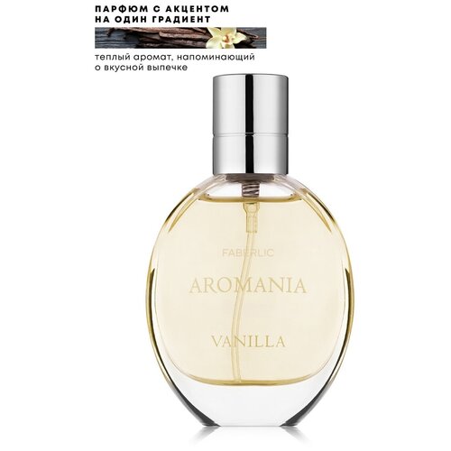 Faberlic Туалетная вода для женщин Aromania Vanilla