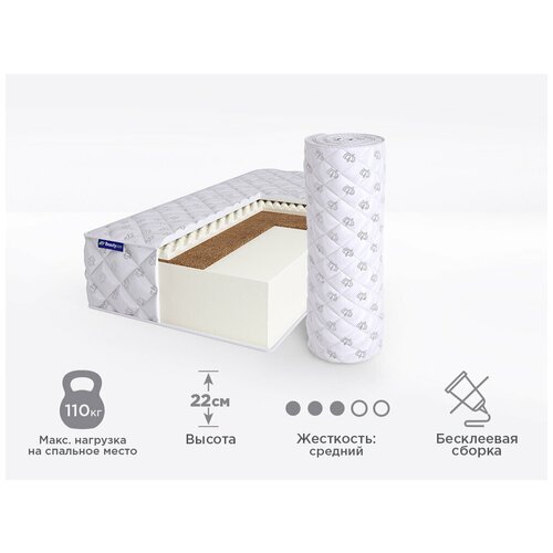 Матрас ортопедический беспружинный Beautyson FOAM 18 Cocos Sens 85x185, односпальный, без клея, поставляется в рулоне