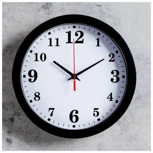 Часы настенные "Классика", арабские цифры, черный обод, 28х28 см, плавный ход, часы интерьерные