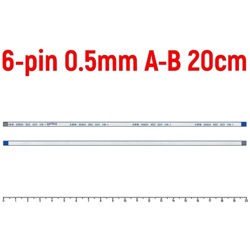 Шлейф кнопки включения для ноутбука Asus X550IU 6-pin Шаг 0.5mm Длина 20cm Обратный A-B AWM 20624 80C 60V VW-1