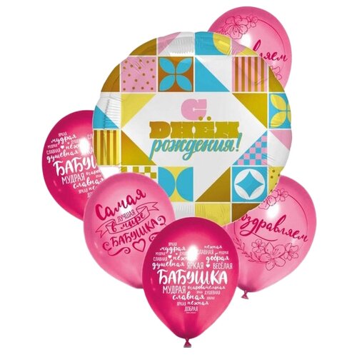 Набор воздушных шаров Страна Карнавалия "С днем рождения. Для бабушки", красный/розовый, 6 шт.