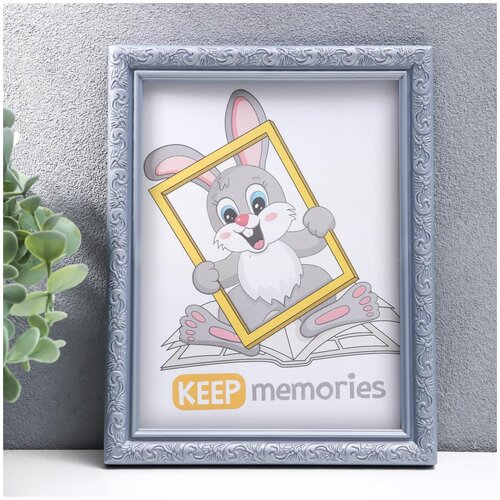 Фоторамка Keep memories L-2 15 х 21 см серебристый 1 шт. 18 см