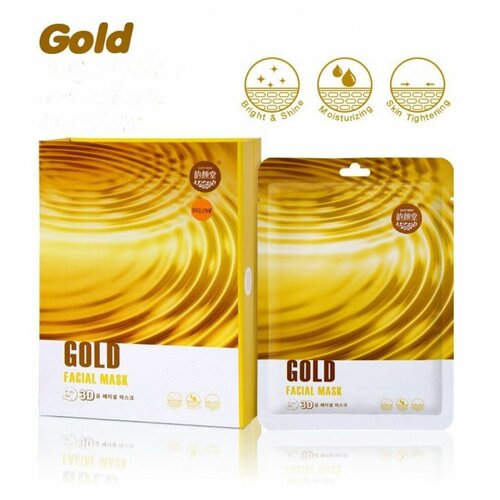 Тканевые 3D маски для лица с золотой сывороткой BELOV, Gold 3D facial mask Подарочный набор 10 шт х 38 мл