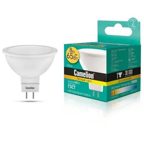 Лампа светодиодная LED8-S108/830/GU5.3 8Вт 220В Camelion 12871