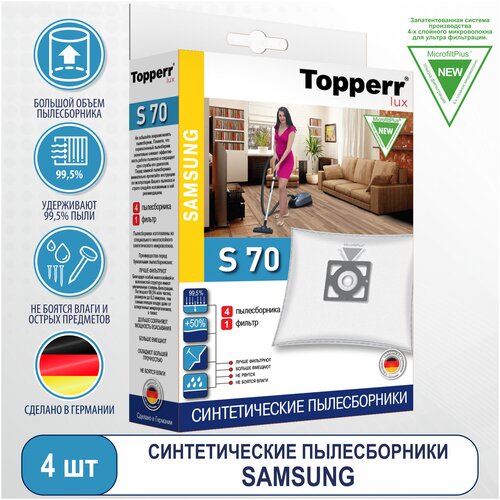 Topperr Синтетические пылесборники S70, 4 шт.