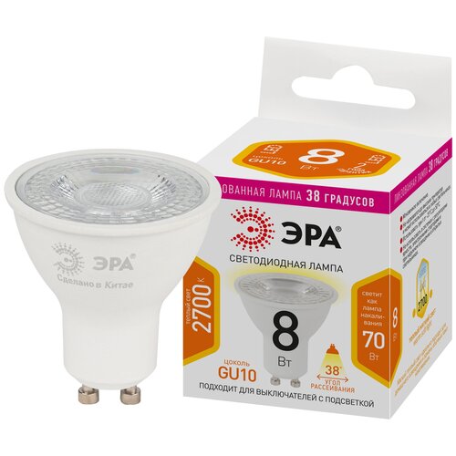 Лампочка светодиодная ЭРА STD LED MR16-8W-827-GU10 GU10 8Вт софит теплый белый свет, 1шт
