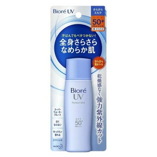 Biore Солнцезащитная эмульсия для лица Biore UV "Гладкость кожи" SPF50, 40 г