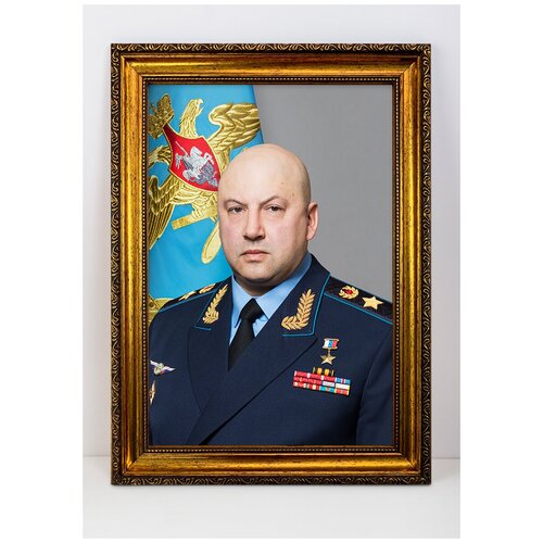 Портрет Суровикин С. В. в багетной рамке под золото / А-2 (40x60 см.)