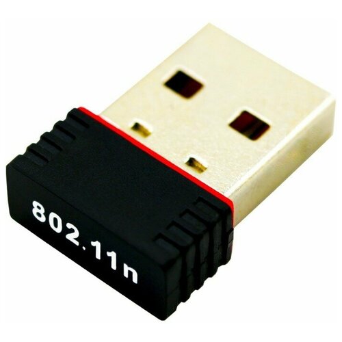 Адаптер Wi-Fi LuazON LW-1, для ПК, USB