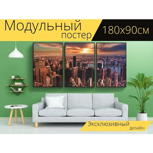 Модульный постер "Городской, город, создание" 180 x 90 см. для интерьера