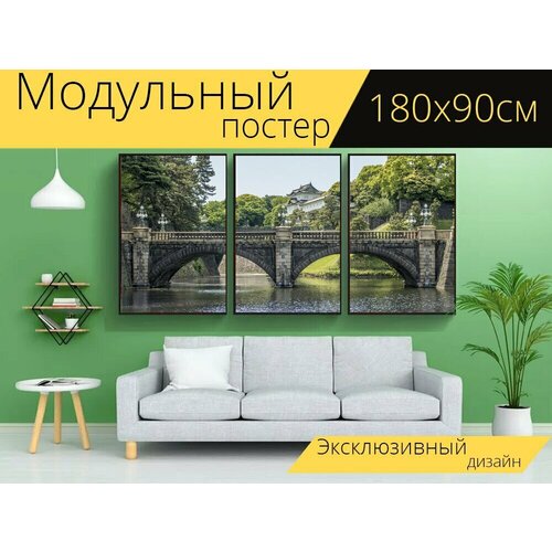 Модульный постер "Замок, япония, мост" 180 x 90 см. для интерьера