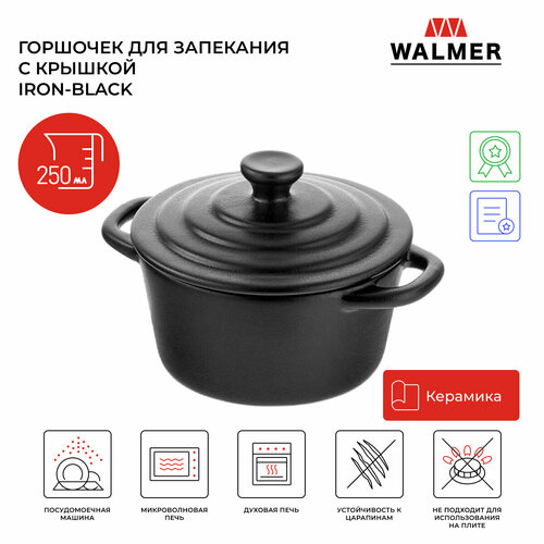 Горшочек для запекания с крышкой Walmer Iron-Black 10 см 0.25 л цвет черный