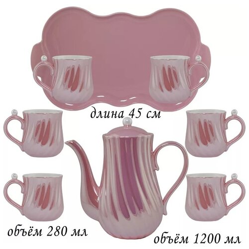 Чайный набор 8пр. в подарочной упаковке Розовый 106-126 118-106-126