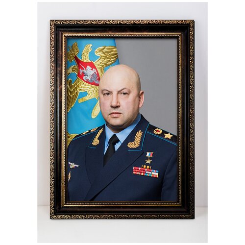 Портрет Суровикин С. В. в багетной темно-коричневой рамке / А-2 (40x60 см.)