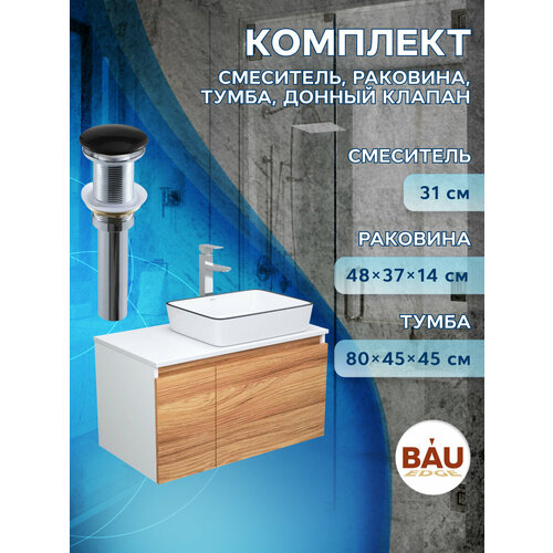 Комплект для ванной, 4 предмета (тумба Bau Dream 80 + раковина BAU 48х37, белая + смеситель Hotel Still, выпуск клик-клак, черный)