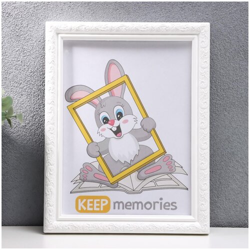 Фоторамка Keep memories L-2 15 х 21 см белый 1 шт. 18 см