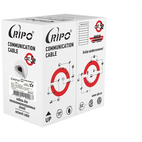 Сетевой кабель Ripo UTP4 cat.5e 24AWG Cu 001-112012/010310 10м.