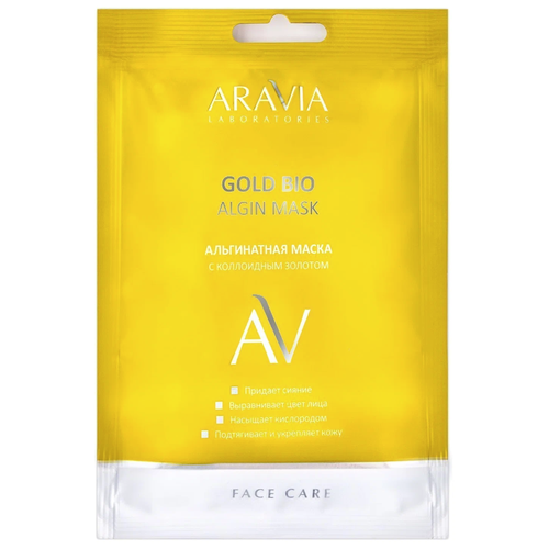 ARAVIA Альгинатная Маска Gold Bio Algin с коллоидным золотом, 30 г