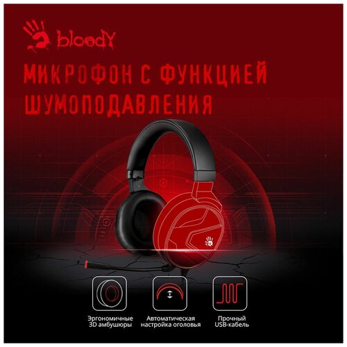 Гарнитура игровая A4TECH Bloody G600i, для компьютера, мониторные, черный