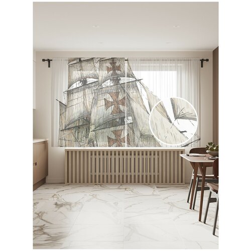 Тюль для кухни и спальни JoyArty "Королевский флот", 2 полотна со шторной лентой, 145x180 см.