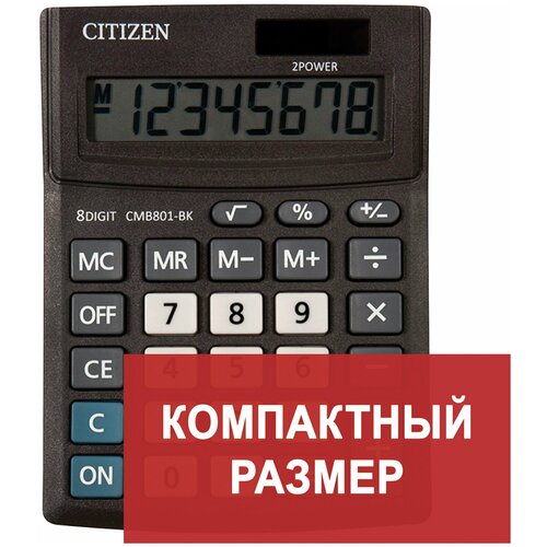 Citizen Калькулятор настольный 8-разрядный CMB801BK, 102 х 137 х 31 мм