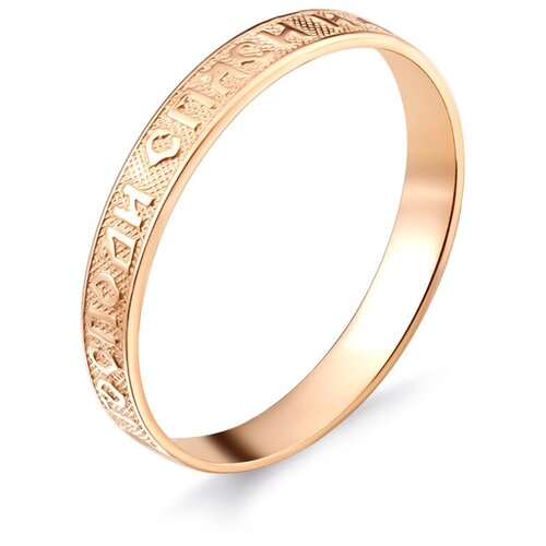 Кольцо обручальное DIALVI JEWELRY, красное золото, 585 проба, тиснение, золотой