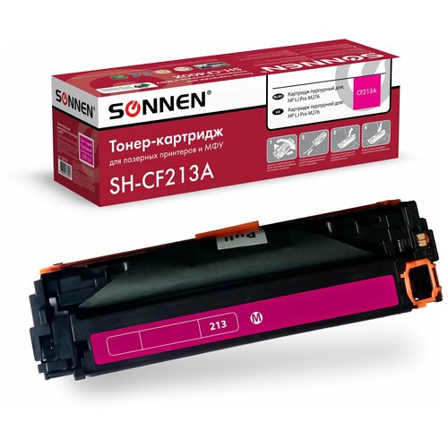 Картридж для лазерных принтеров Sonnen SH-CF213A для HP LJ Pro M276, пурпурный, 1800 стр (363961)