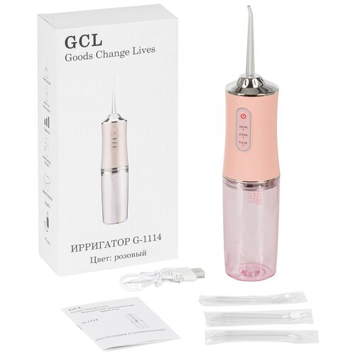 Ирригатор для зубов и полости рта GCL G-1114, портативный для повседневной и деликатной чистки c 4 насадками, уход за деснами, розовый