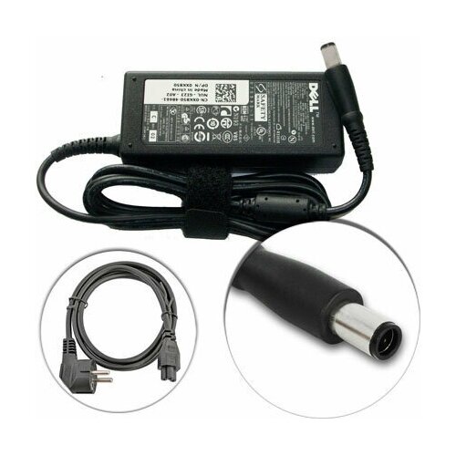 Для Dell Vostro 1320 Зарядное устройство блок питания ноутбука (Зарядка адаптер + сетевой кабель/ шнур)