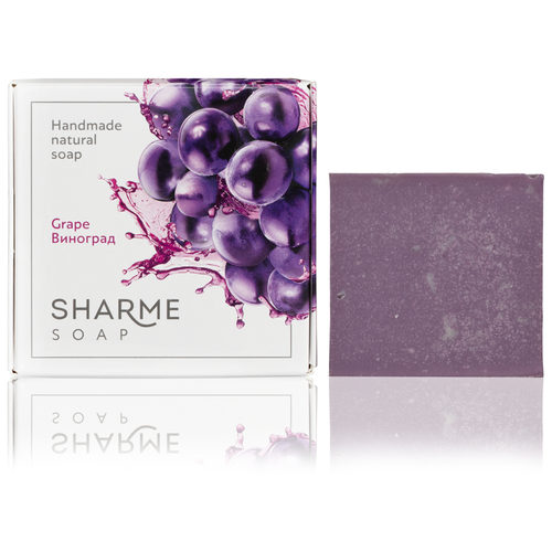 Натуральное твёрдое мыло ручной работы с ароматом винограда SHARME SOAP, 80 г