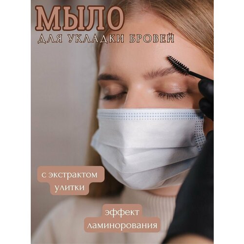 Мыло косметическое SAXA BEAUTY