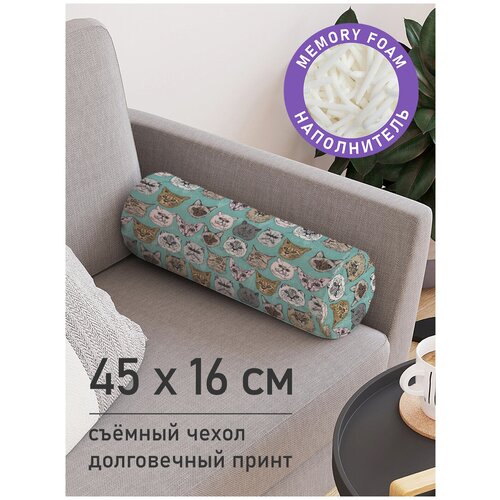 Подушка декоративная JoyArty Кошачьи советы (pcu_25654), 45x16 см