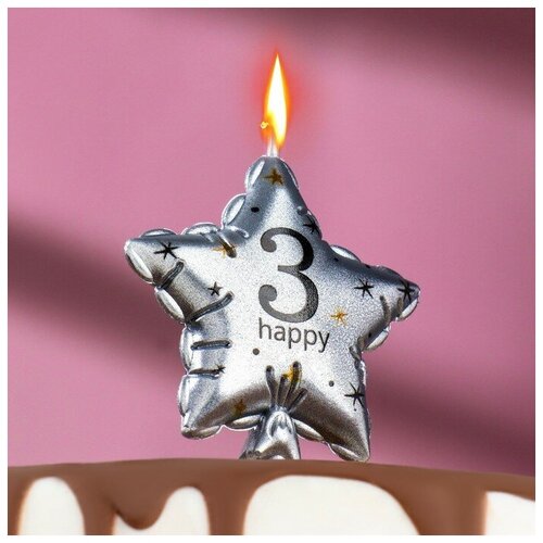 Свеча в торт на шпажке "Воздушный шарик. Звезда", цифра 3, 11х5 см, серебряная