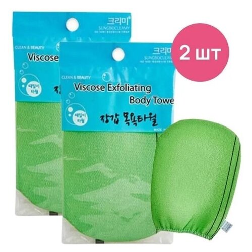 Мочалка для душа Viscose Exfoliating Body Towel (перчатка), 2 шт