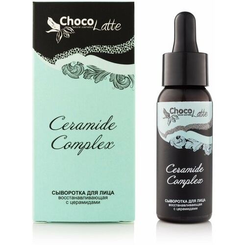 TM ChocoLatte, Сыворотка для лица Ceramide Complex, 30 мл