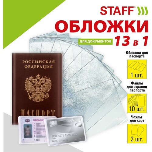 Обложка для паспорта STAFF 238205, коричневый, бесцветный