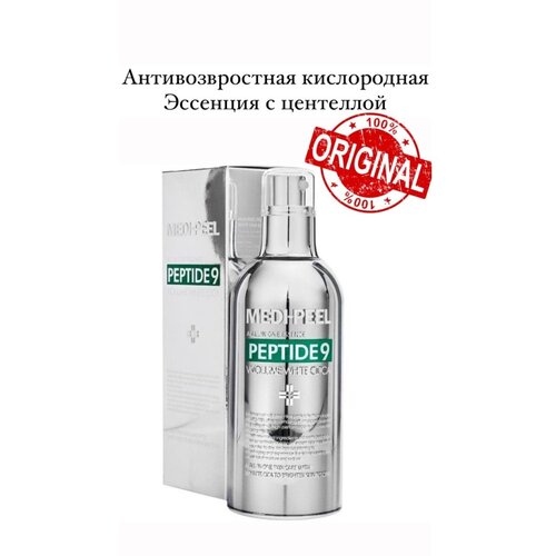 Эссенция с центеллой кислородная Medi Peel Peptide 9