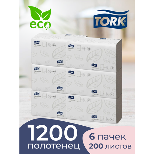 Бумажные полотенца Tork Singlefold листовые сложения ZZ (Система H3), 2-слоя, 200 листов в упаковке, 6 упаковок, 290184