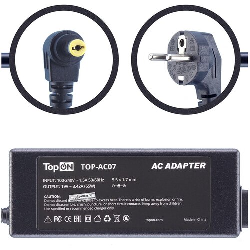 Блок питания для ноутбука Acer TravelMate TMP455 19V 3.42A 5.5x1.7mm 65W TopON