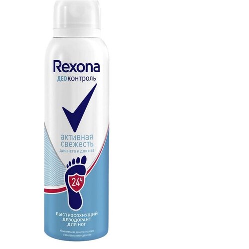 Rexona Дезодорант Активная свежесть для ног аэрозоль 150 мл 1 шт