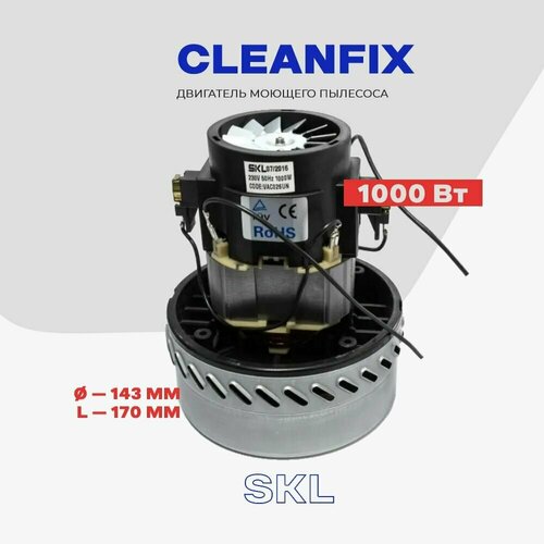 Двигатель для пылесоса Cleanfix A061300447 1000 Вт - мотор для моющих пылесосов
