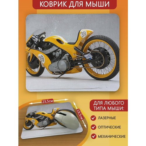 Коврик для мыши спорт мотоциклы - 518