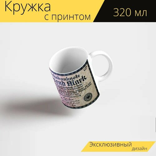 Кружка с рисунком, принтом "Доллар билл, марок, инфляция" 320 мл.