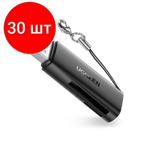 Комплект 30 штук, Картридер Ugreen CM264 USB-A 3.0 для карт памяти TF / SD (60722)