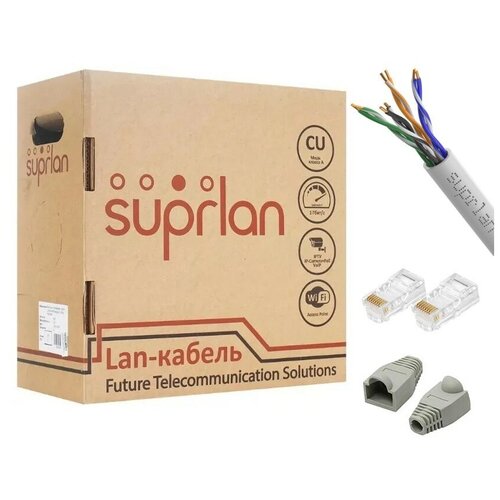 Витая пара SUPRLAN Standard Кабель UTP 4х2х24AWG Cat.5е CU (медь) PVC / серый - 50 м