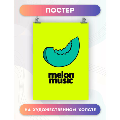 Постер на холсте - Melon Music OG BUDA Mayot Seemee 163onmyneck 50х70 см