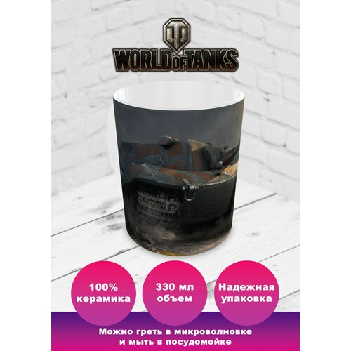 Кружка с принтом World of tanks Бокал WOT E100